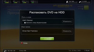 Инструкция freeBoot с подробным описанием от kim095