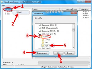 Инструкция freeBoot с подробным описанием от kim095